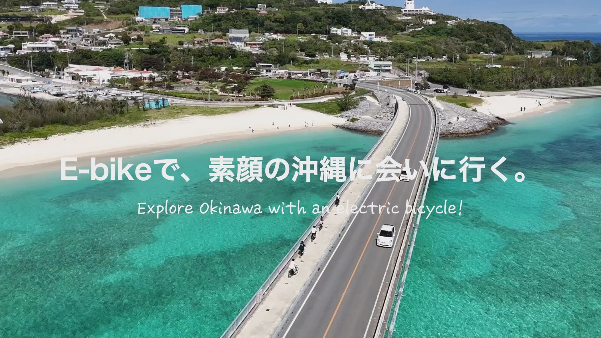 Discovery Bicycle Tours – Discovery bicycle tours
